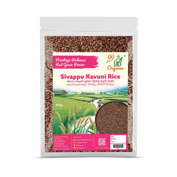 Organic Sivappu Kavuni Rice | 99B Red Rice 500g | Antioxidant – 99B Organic